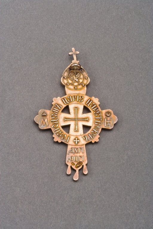 Russian Cross | Russian Romanov Tercentenary Cross of 1913